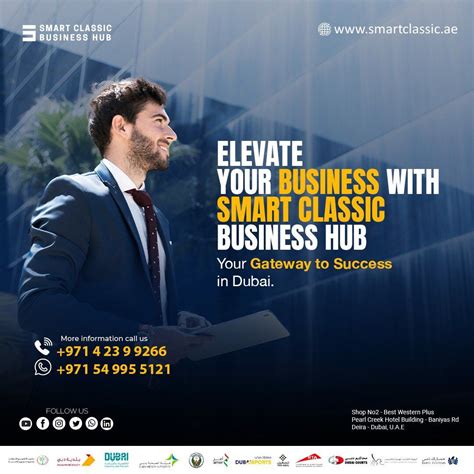 Smart Classic Business Hub On Linkedin Businesssetup Dubai Uae