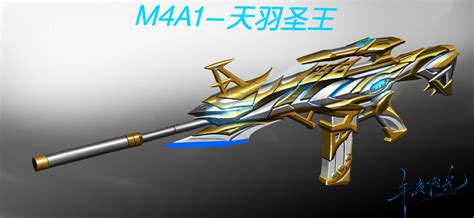 武器皮肤设计西红柿炒太阳 站酷zcool