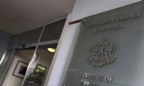 България се отказва от домакинството на ЮНЕСКО ще ще плати да се