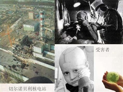 放射性污染 每日頭條
