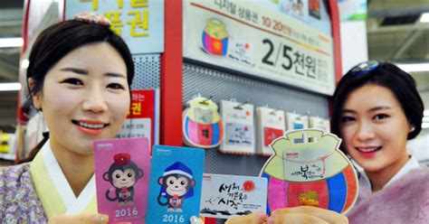 포토 홈플러스 디지털상품권·기프트카드 출시