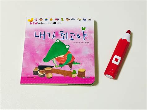 조카 돌 선물 사랑둥이 전집 추천 네이버 블로그