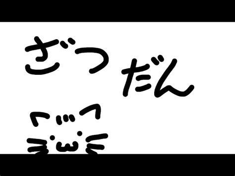 Vtuberにじさんじの動画検索全体 ハジメ 昇順 P2 ｜vtuber Ch