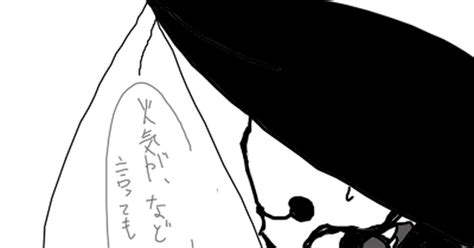 ぴく妖 ぴく妖葉山村戦 ニ→ヘ移動 のイラスト Pixiv