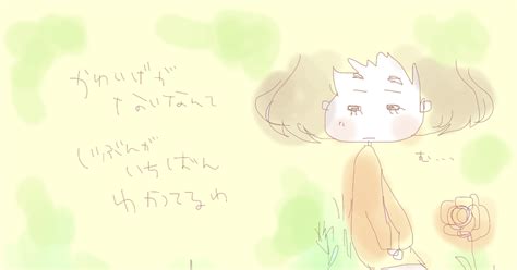 オリジナル かわいげ Neenaのイラスト Pixiv
