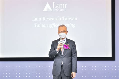 Lam Research 科林研發台南辦公室擴大規模 拓展在台足跡 就近提供客戶技術支援 深化南台灣客戶合作關係 奧丁丁新聞 Owlnews