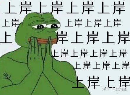 中国人寿2024秋季校招笔试通关攻略附笔试考情分析及真题 知乎