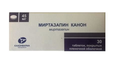 Миртазапин — инструкция по применению, отзывы врачей и пациентов