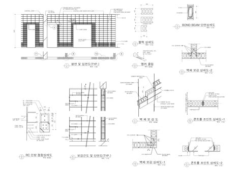 블럭 벽체 보강상세도 CD WA WW BR003 LIBRARY MAGNICAD Cad Block Free Download