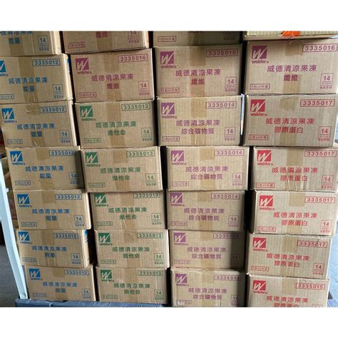【日期新 實拍現貨】 威德in果凍一箱24入 森永 威德能量飲 果凍能量飲 膠原蛋白 綜合礦物質 運動補給 【現 蝦皮購物