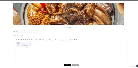 基于java的优餐生活养生系统源码开题 Csdn博客