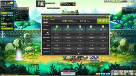 메이플스토리 인벤 6차전후 웨펖1분3분6분 비교용 개인자료 메이플스토리 인벤 궁수 직업게시판