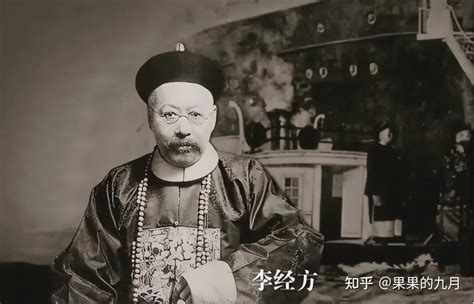李鸿章死时留给子孙10多亿，52年后，他43岁的混血孙子竟活活饿死 知乎