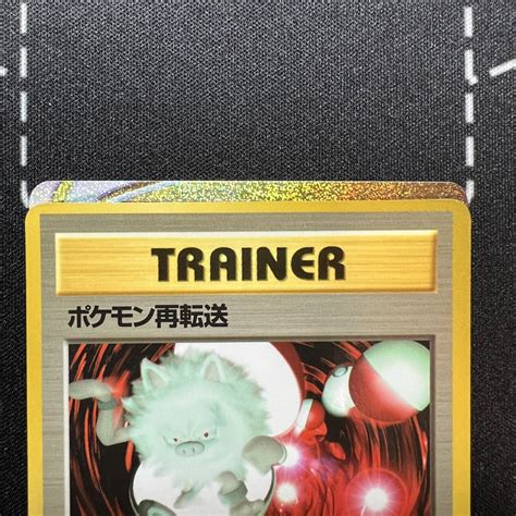 福ちゃん On Twitter Rt Pokeon1 💡ポケon💡 第4回プレゼント企画🎁 今回は謎転送プレゼント 参加方法は