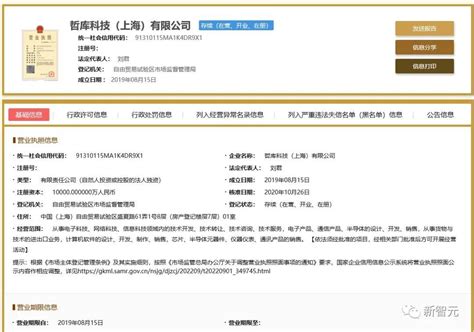 突发！oppo自研芯片要终止？现已关停zeku业务 知乎