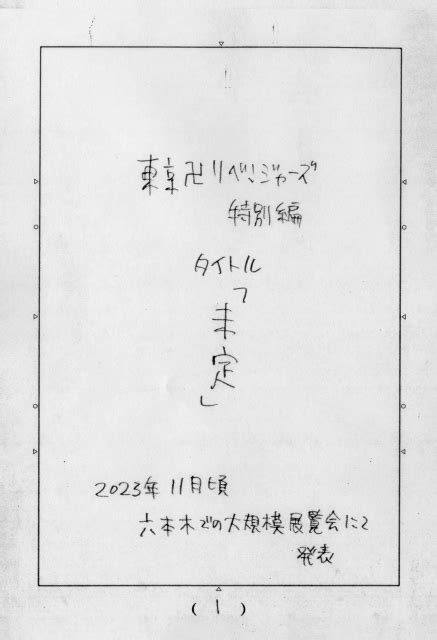 裁判報道が多くの人の涙を誘った京都・伏見介護殺人事件。最愛の母親を殺め、自死をはかりながら果たせなかった被告の長男。彼の悲しすぎるその後も