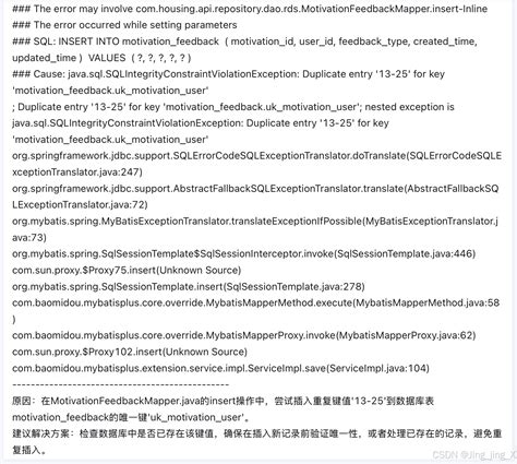 Spring事务管理transactional与同步锁synchronized的结合使用的问题spring 同步锁 Csdn博客