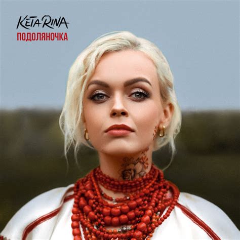 Подоляночка Youtube Music