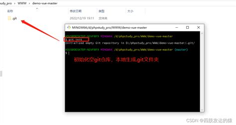 Git详细仓库创建代码更新代码提交分支冲突等完整版GiteeGithubGitLab对比 git拉取代码加入仓库创建分支更新