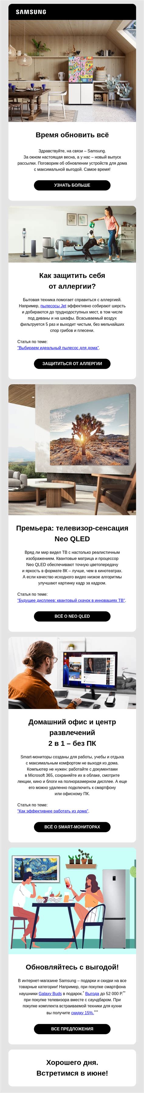 Информационное письмо образец задачи виды и правила написания