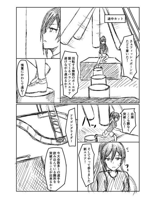 アイマス「2018年6月。世界各国で大人気の日本では・・・うん・・・某tv番組sas 」damepoの漫画