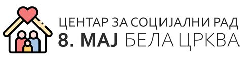 Центар за социјални рад Осми мај Бела Црква