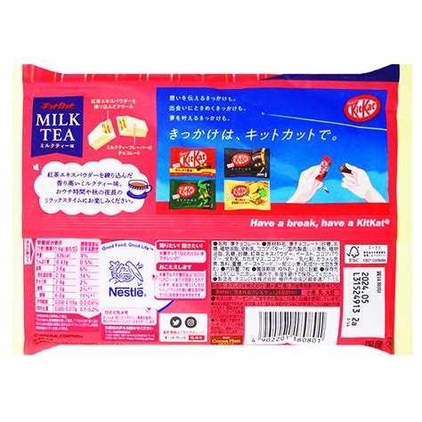 Kit Kat Milk Tea Japanese Kitkat Candy Funhouse Candy Funhouse Ca
