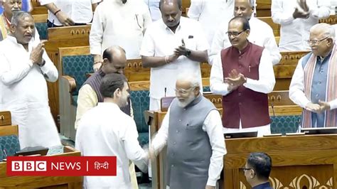 ओम बिरला बने लोकसभा स्पीकर पीएम मोदी और नेता प्रतिपक्ष राहुल गांधी