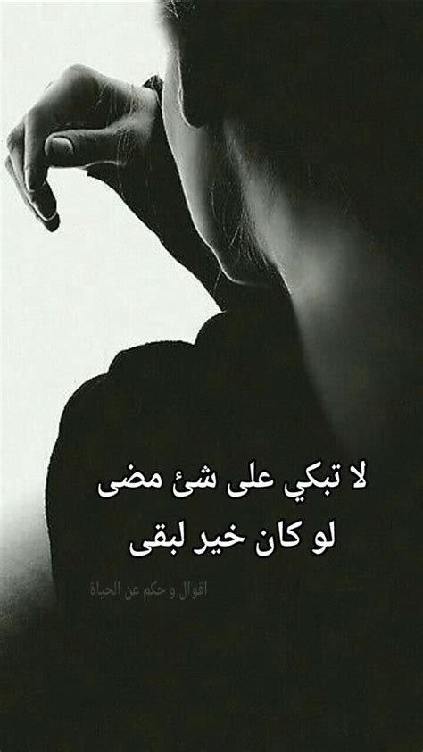 اجمل صور الحزن صور عذاب الحب اقتباسات