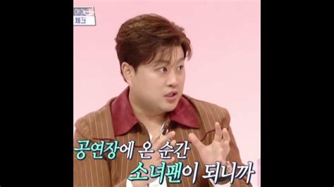 🍀김호중을 기다립니다 김호중 플러팅 장인 결국엔 김호중 입니다🍀 김호중 Kimhojoong 멘트장인 트바로티 金浩仲