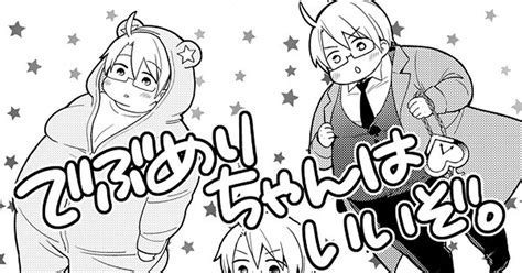 ヘタリア 【でぶめり】スパコミ新刊サンプル そよごのマンガ アルフレッド・f・ジョーンズ でぶめり