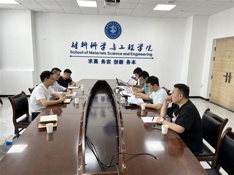 材料科学与工程学院到西安高校交流调研学习 重庆交通大学新闻网