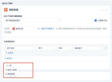 氚云帮助中心 氚云帮助中心