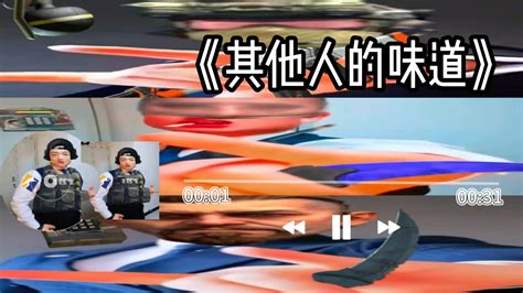 踏出考场不到一秒的我突然意识到写了二十分钟的压轴题从第一步就错了： 抱枕狗头 音乐 哔哩哔哩视频