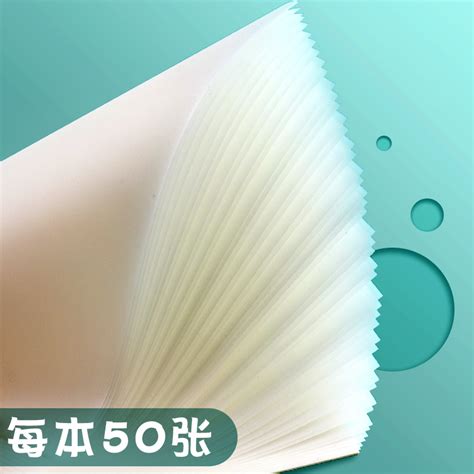 透明便利贴学生用手写速干重点标记塑料防水可写贴性强做笔记网红韩国ins创意简约便签纸个性留言板记事贴大 虎窝淘