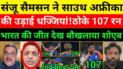 Shoyeb Akhter Crying On India Beat South Africa L Pak Media Shoked On