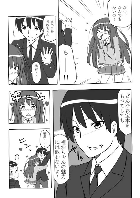 Safebooru