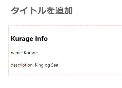 GutenbergのエンティティとREST APIの関係 クラゲワーカー