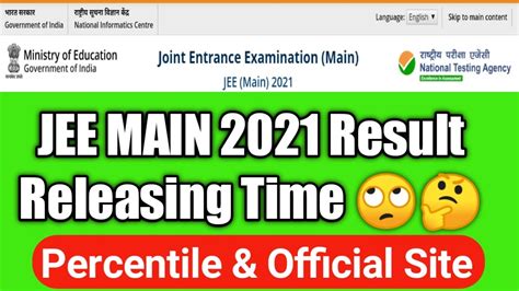 Jee Main Result 2021 Date Time Jee Main Feb Result 2021 Jee Main