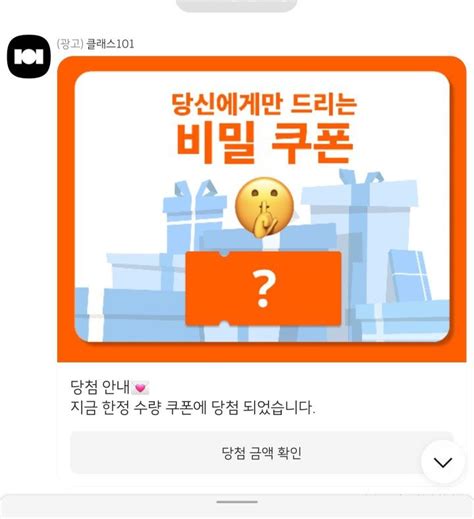 지피클럽에 있는 Yu Bin님의 핀 프로모션 배너 배너 마케팅