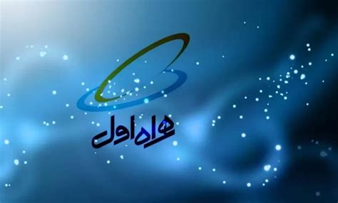 اینترنت رایگان همراه اول به مناسبت سالروز 27 ساله شدن همراه اول کد