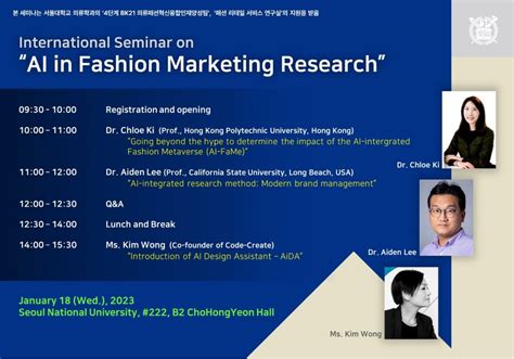 International Seminar On “ai In Fashion Marketing Research” Code Create