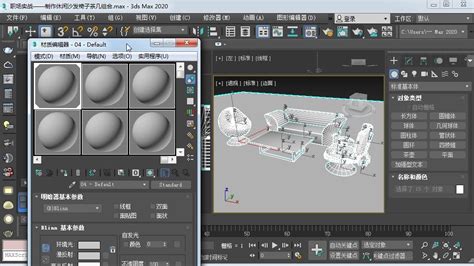 3ds Max2020从入门到精通 第13章 材质 第6节：职场实战 哔哩哔哩 Bilibili