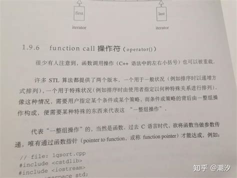 力扣791 C自定义比较函数的结构体写法 知乎
