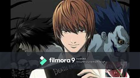 ديث نوت مع اغنية Youtube