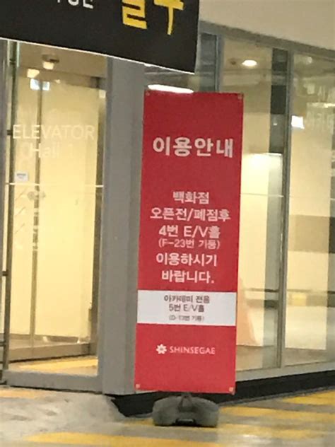 대구신세계백화점 메가박스 심야영화 주차비가 궁금해서 다녀온 미녀와야수 후기 네이버 블로그