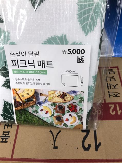 다이소 캠핑용품 종류 가격 한번에 알아보기 네이버 블로그