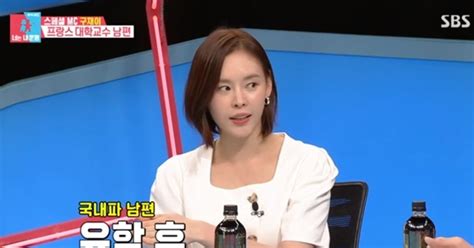 동상이몽 구재이 프랑스 대학교수 남편 3주 이상 떨어져 있지 않을게