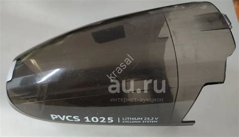 Контейнер для мусора вертикального пылесоса Polaris PVCS 1025 с разбора ...