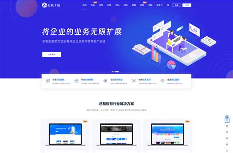 Wordpress资源产品展示类主题 官网主题 Ceonova Prov44 刀客源码